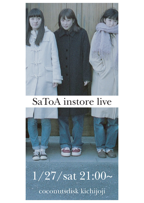 » SaToA / スリーショット | COCONUTS DISK KICHIJOJI